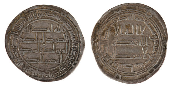 Marwan II, último califa omeya de Damasco (744-750)